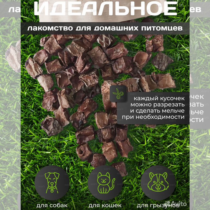 Лакомство для дрессировки, говяжье легкое сушеное
