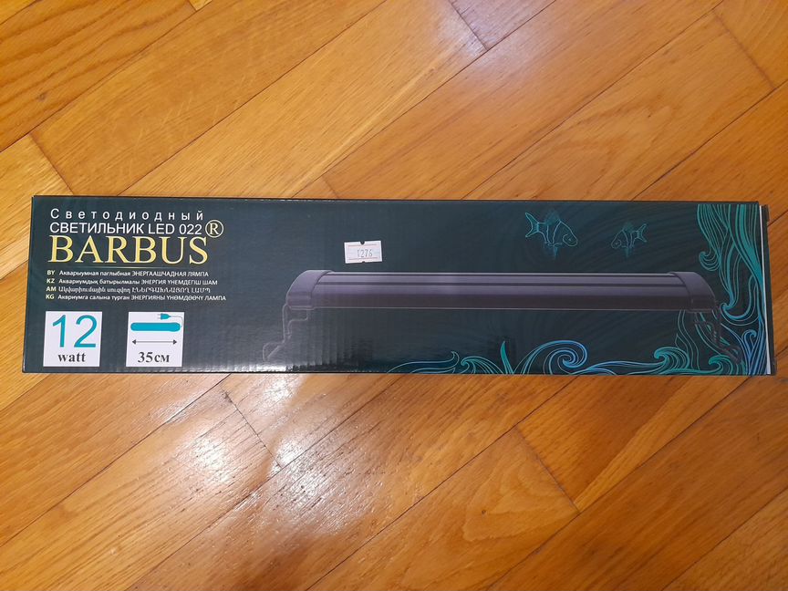 Аквариумный светильник barbus и прочее