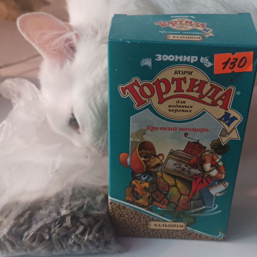 Корм для красноухих черепах reptomin