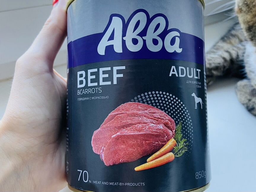 Влажный корм Aвва beef&carrots adult