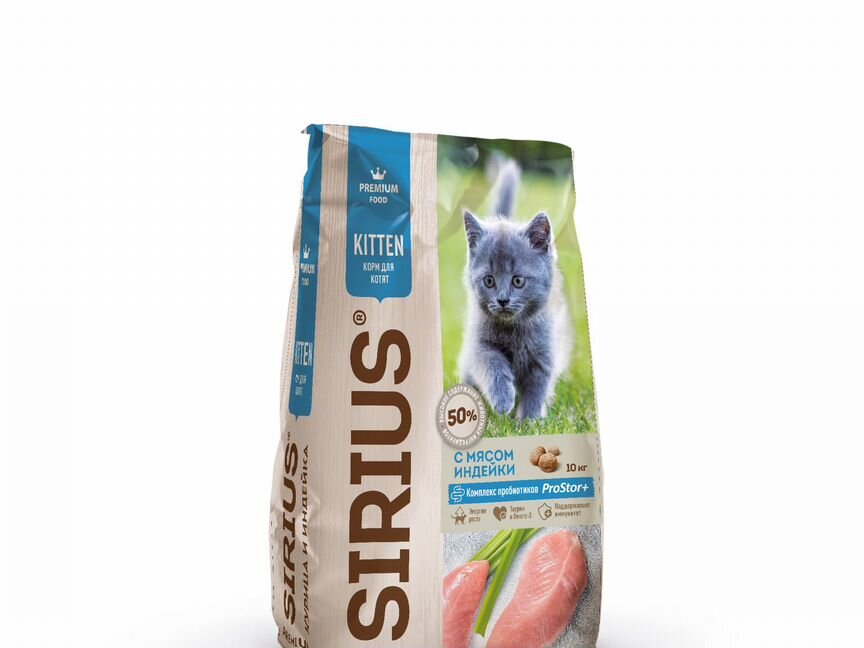 Sirius (Сириус) корм для котят 10 кг