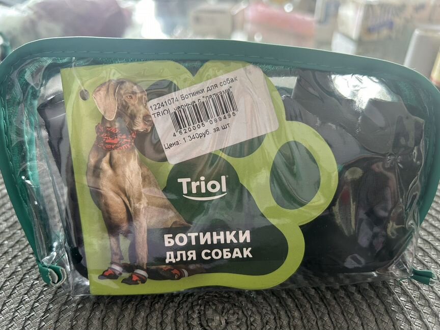 Ботинки для собак резиновые