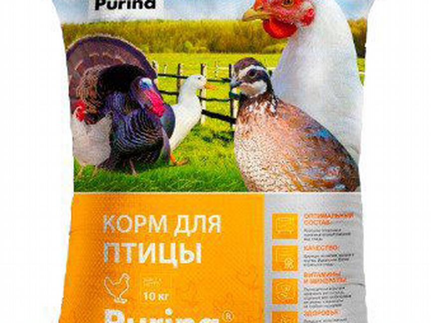 Комбикорм Purina и бмвк Пурина