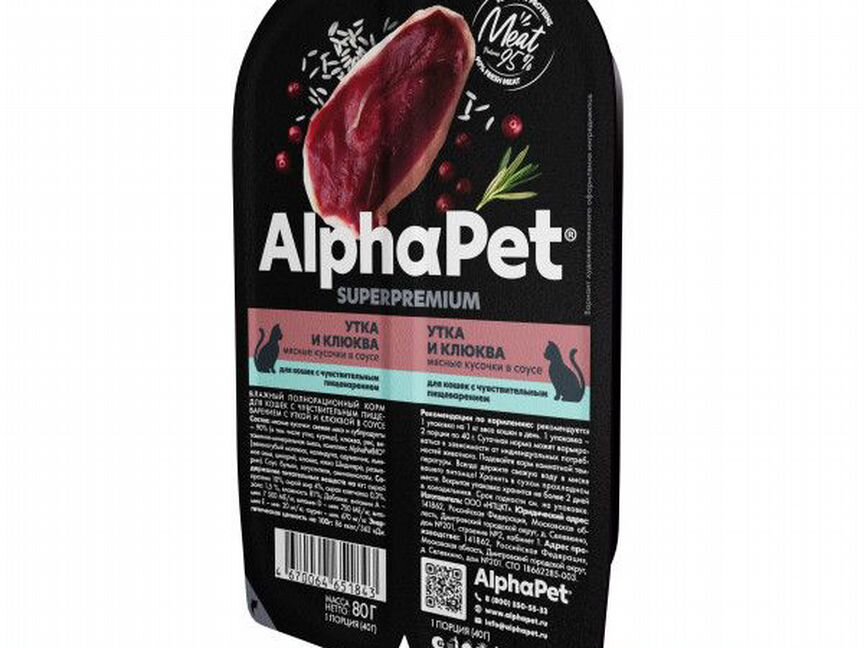 AlphaPet Влажный корм д/кошек Утка и Клюква 80 гр