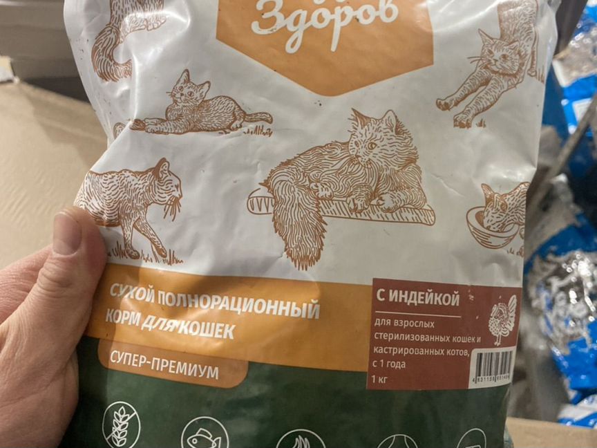 Сухой корм для кошек будь здоров