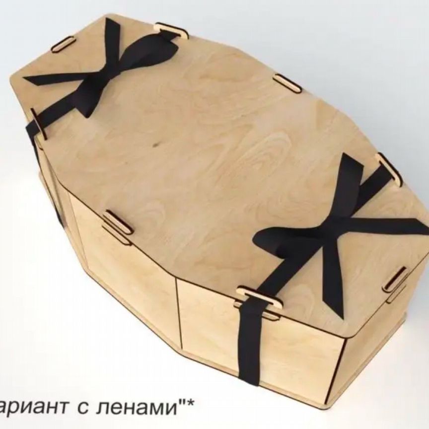 Гроб для животного (кот, маленькая собачка)