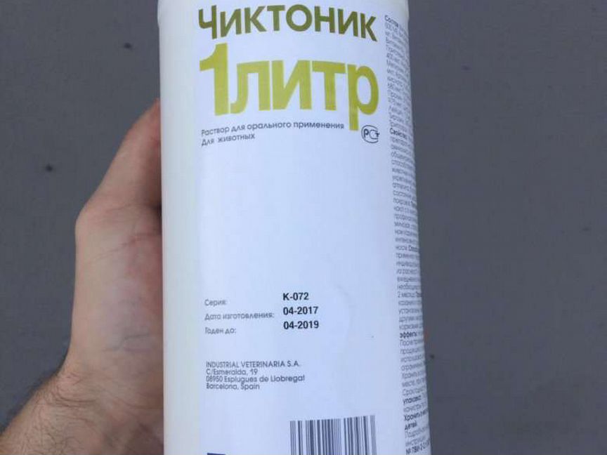 Продам Чиктоник