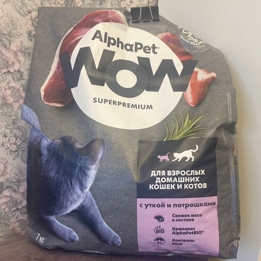 Корм для кошек alphapet сухой
