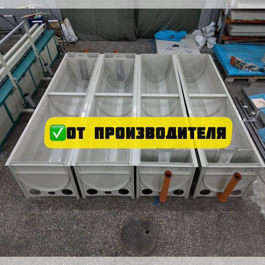 Прямоугольные лотки для малька от производителя