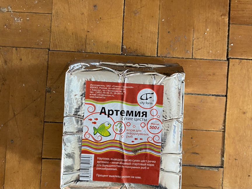 Корм «Артемия цисты 80%»