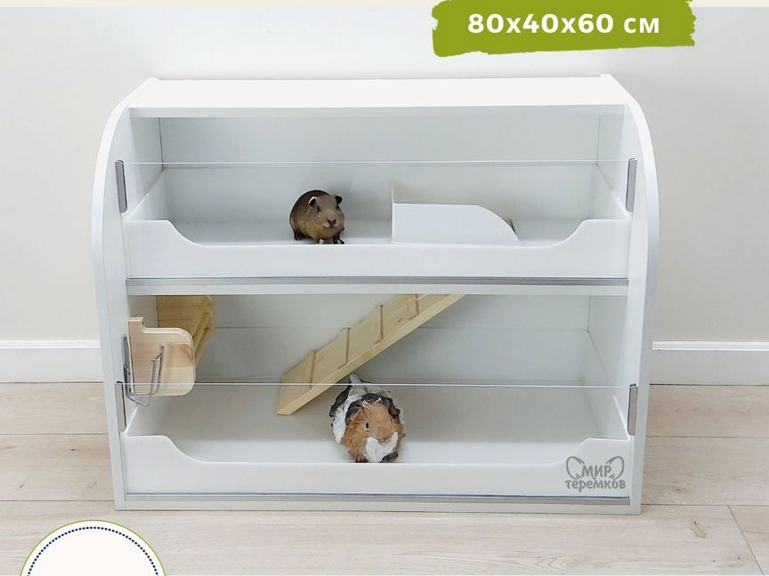 Клетка для морских свинок 80х40х60 см, белый,круг8