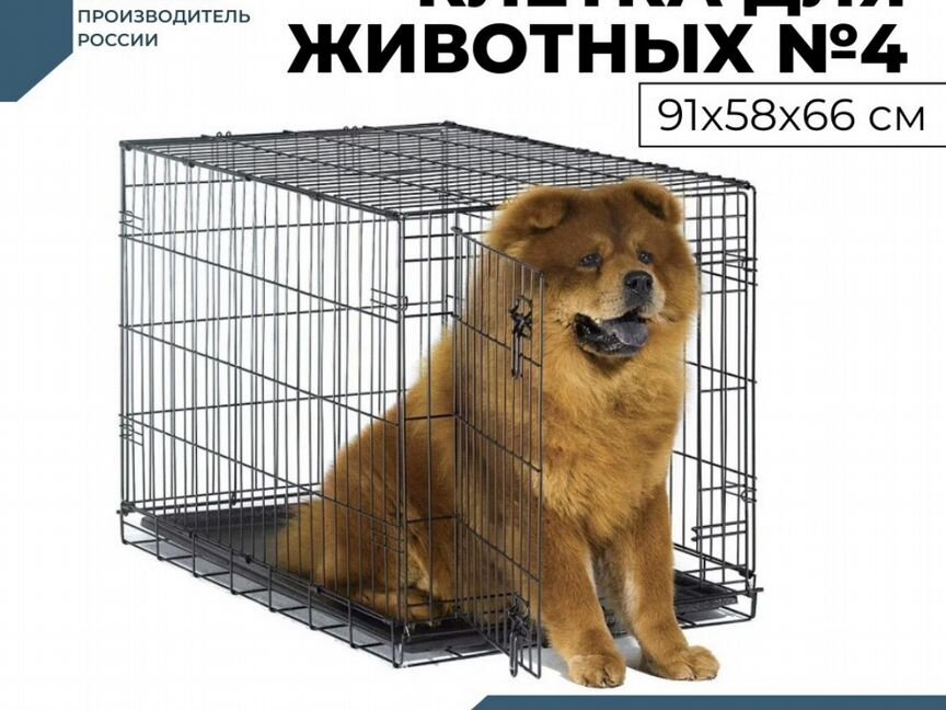Клетка для собак dogland,складная, 2 двери, поддон