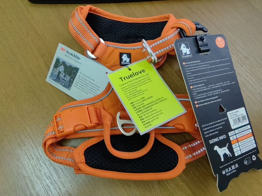 Шлейка для собаки