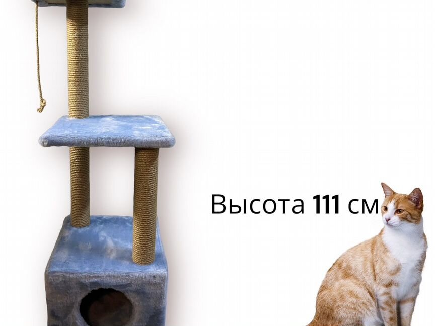 Когтеточка с домиком 111/37