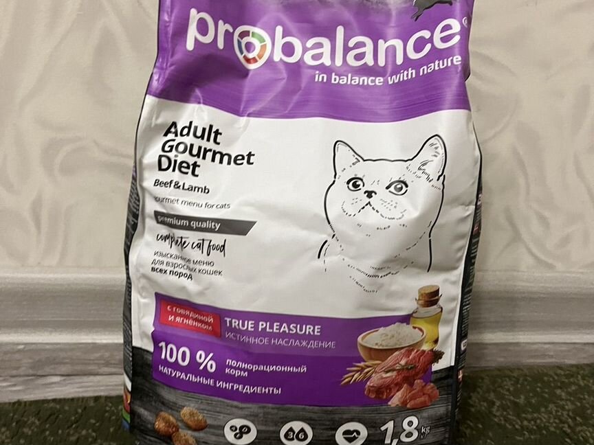 Корм для кошек