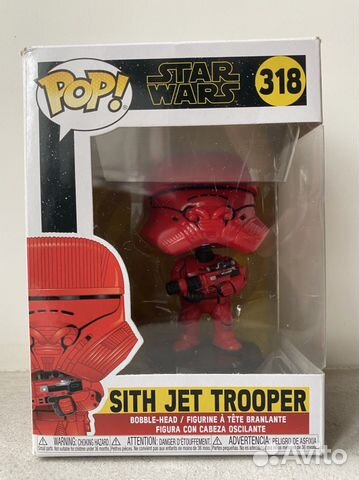 Funko Pop Sith Jet Trooper купить в Санкт-Петербурге | Хобби и отдых ...