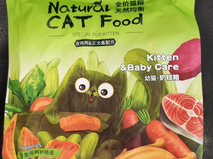 Myfoodie natural kitten food GF корм кошке