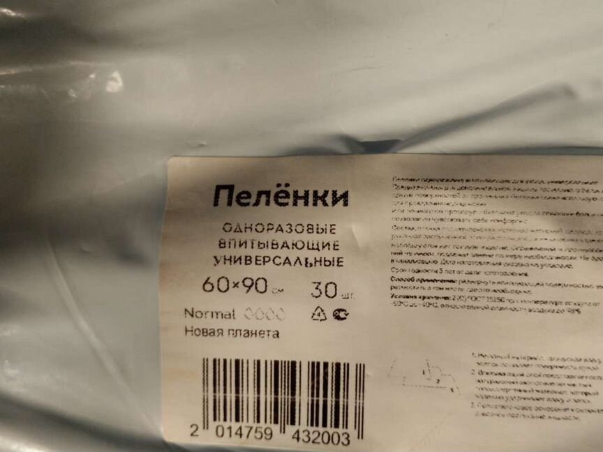 Собаки