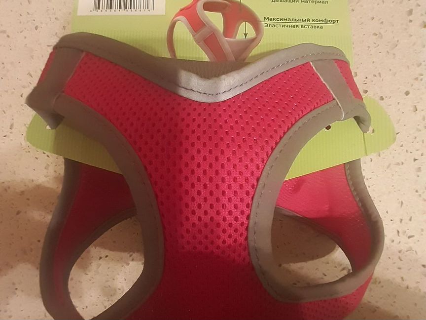 Шлейка для маленькой собаки