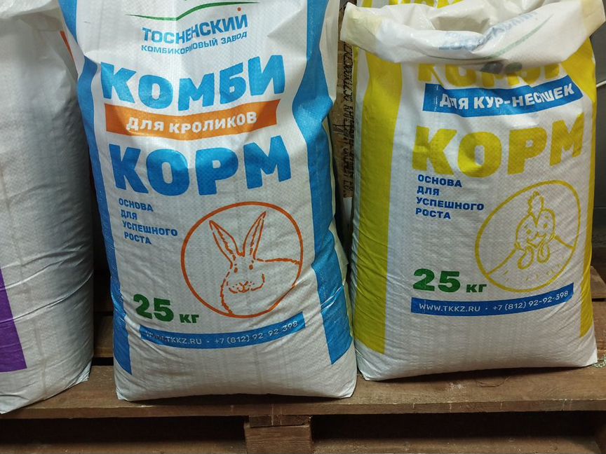 Комбикорм зерно добавки для с/х животных и птиц