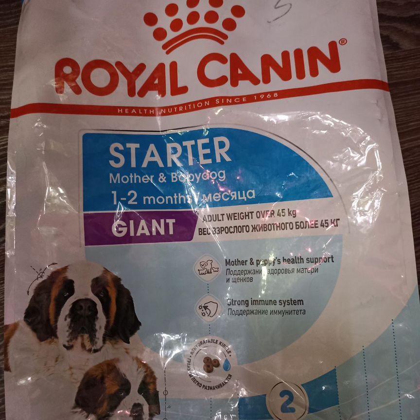 Корм для собак royal canin starter