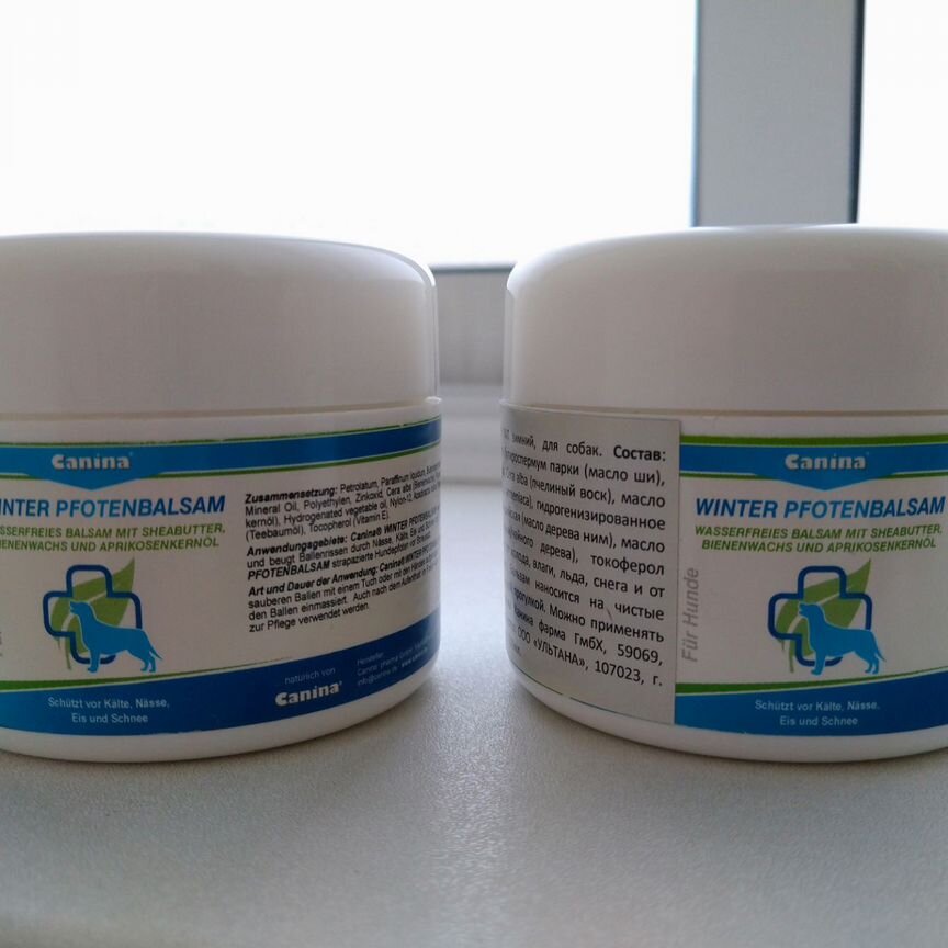 Защитный бальзам для лап Canina
