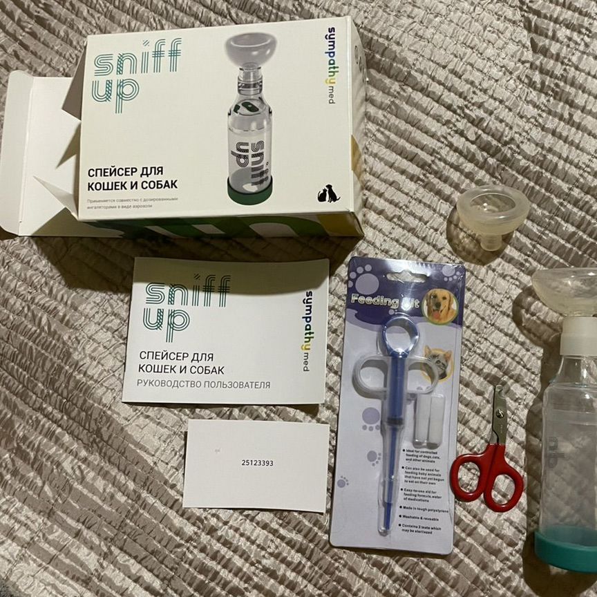 Спейсер для собак и кошек   2 предмета