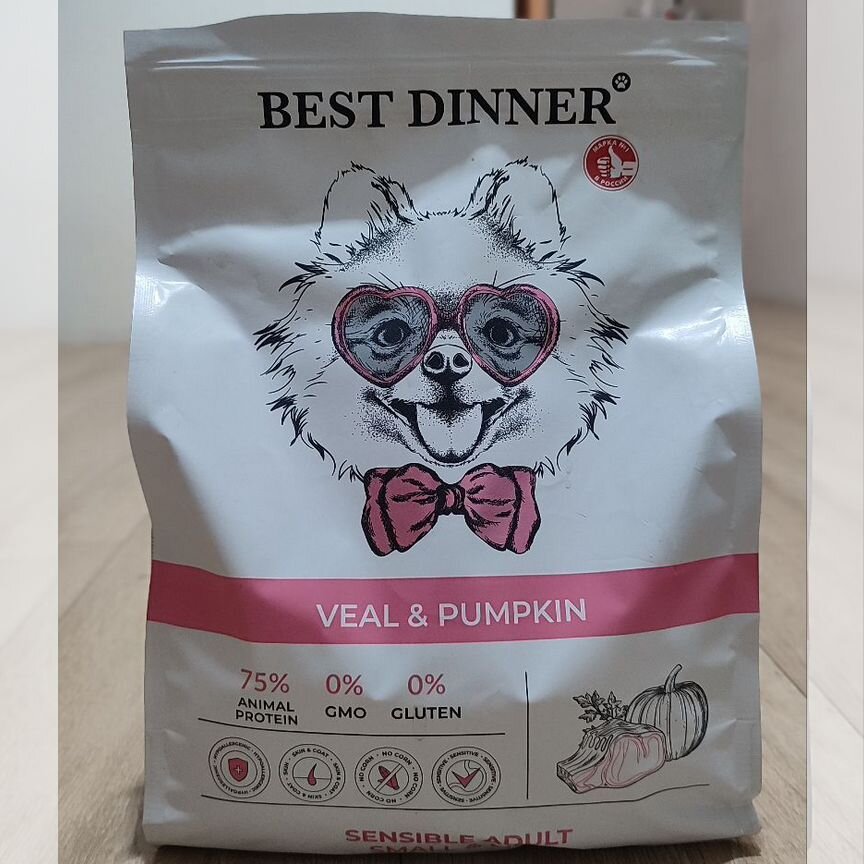 Сухой корм для собак Best dinner
