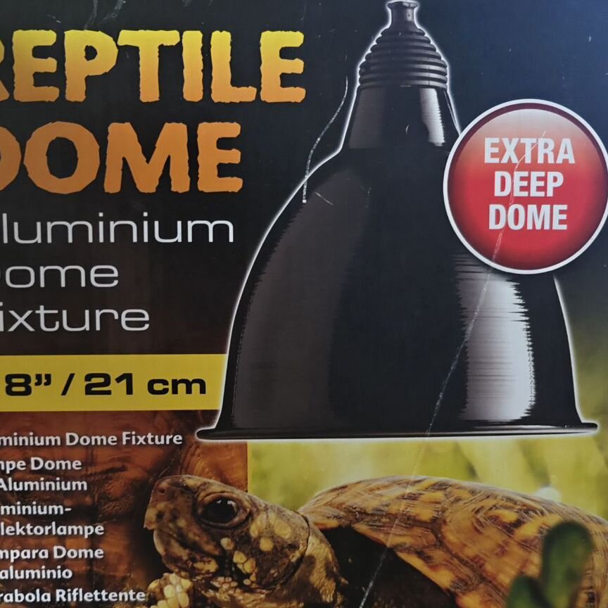Светильник Exo Terra Reptile Dome с отражателем