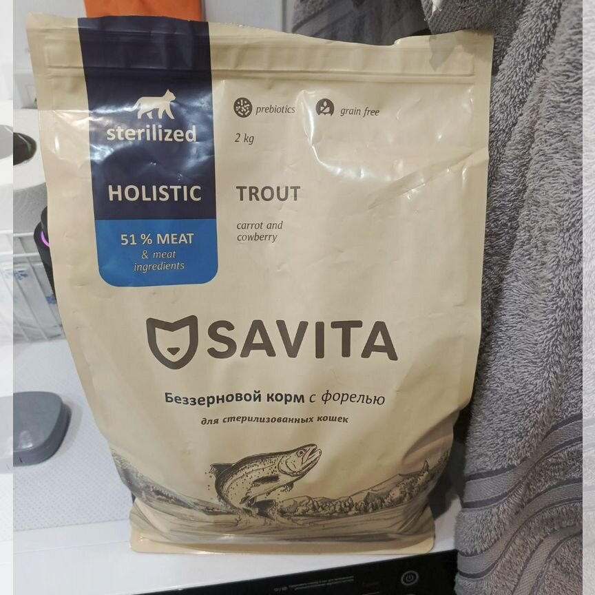 Savita корм для стерилизованных кошек 2 кг