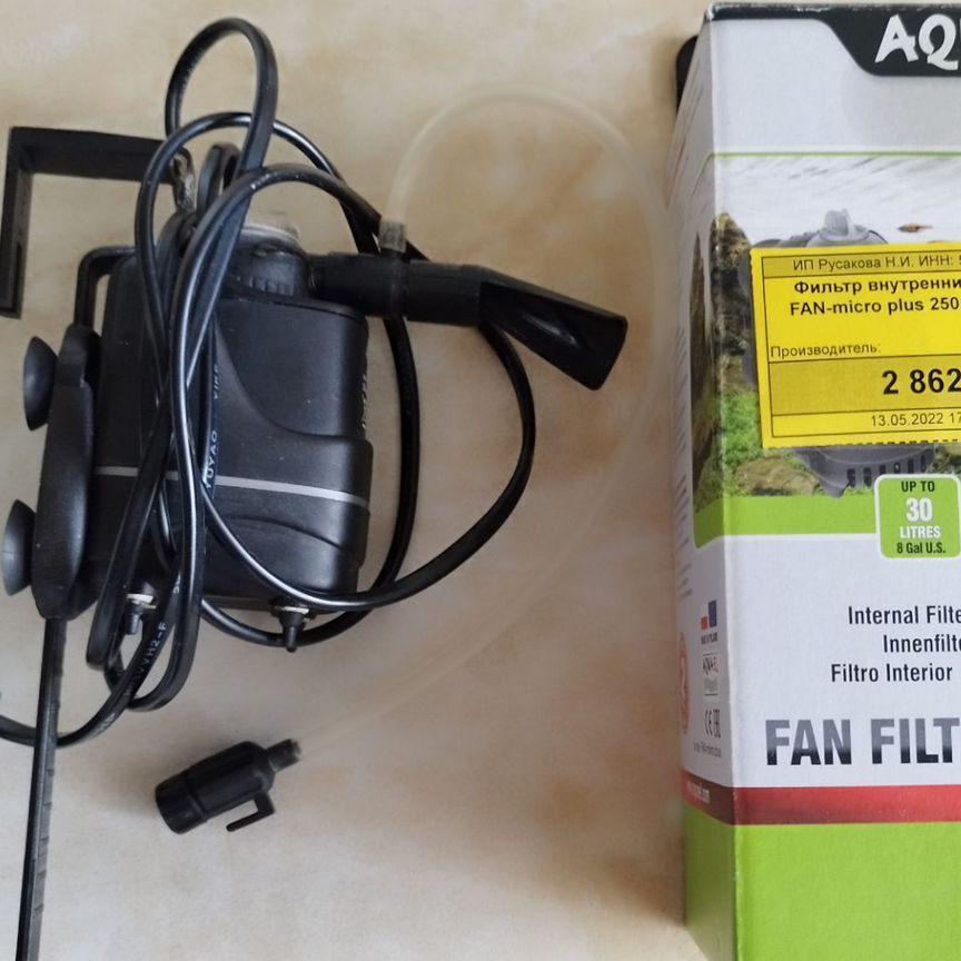 Фильтр для аквариума бу