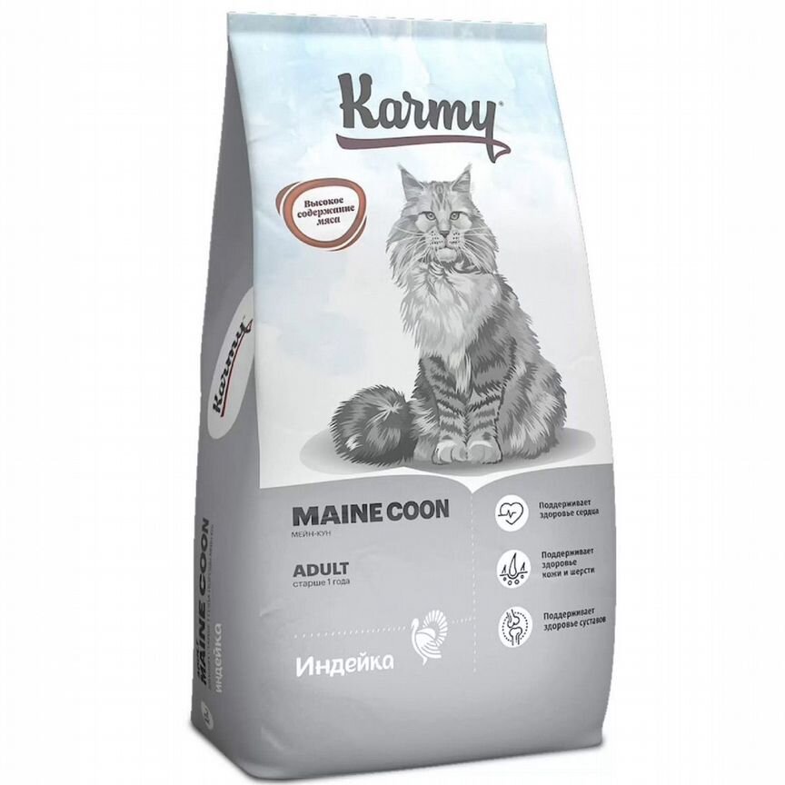 Сухой корм для кошек Karmy индейка, 10кг