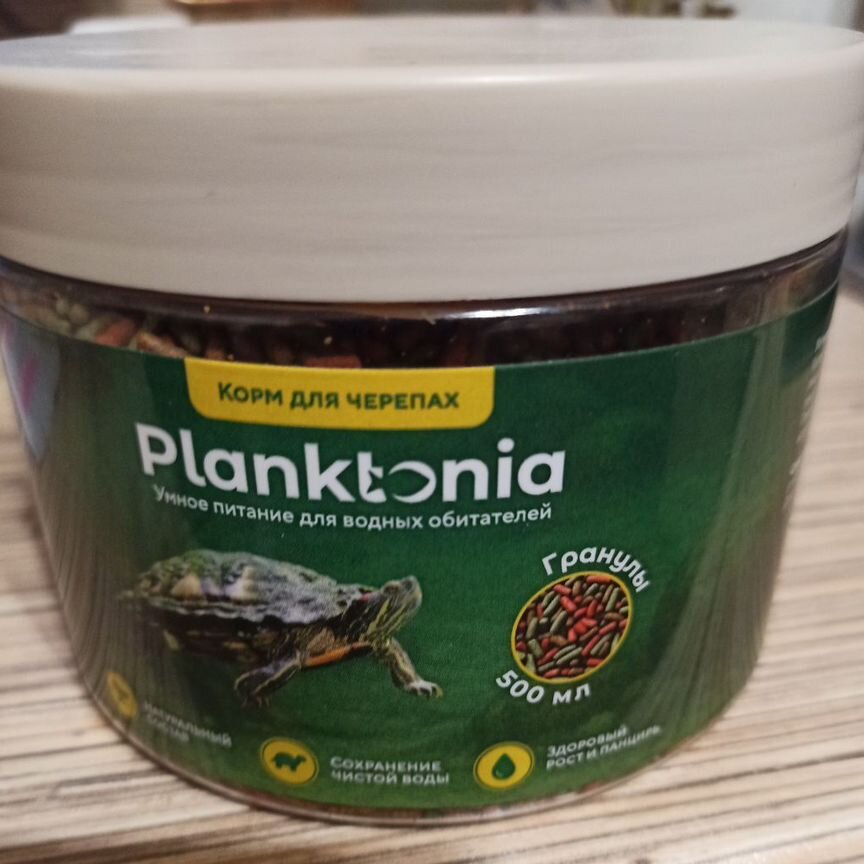 Корм для черепах