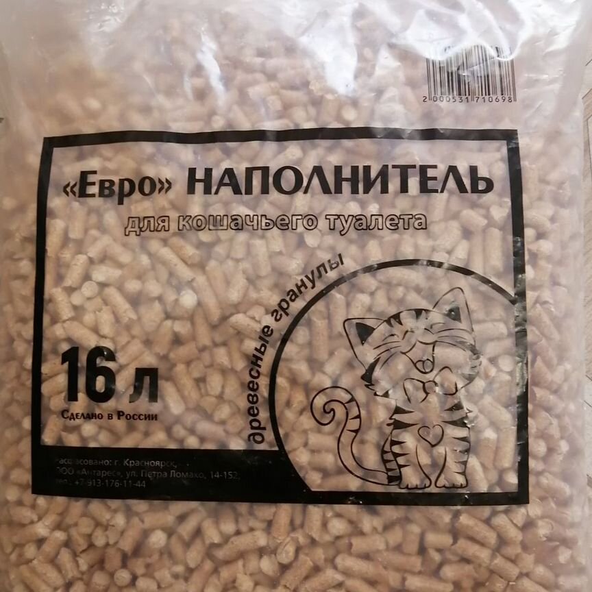 Наполнитель для кошачьего туалета древесный 16 л