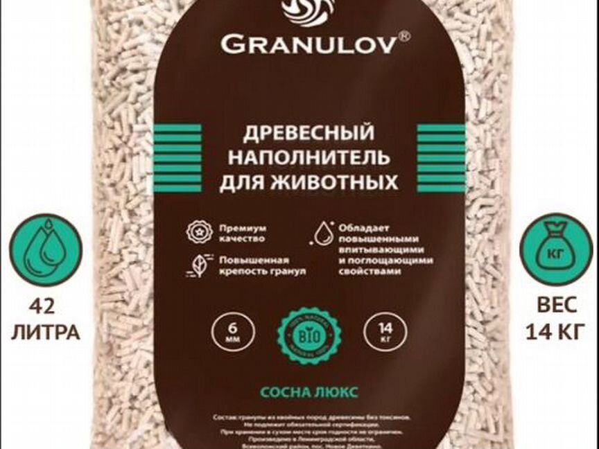 Наполнитель древесный для кошачьего туалета