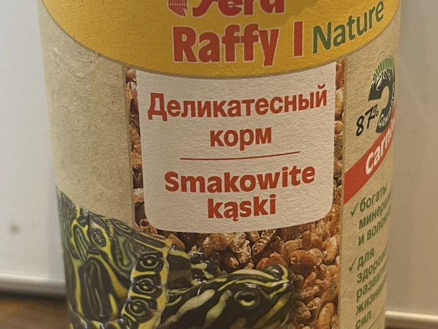 Корм для черепах, рептилей и амфибий