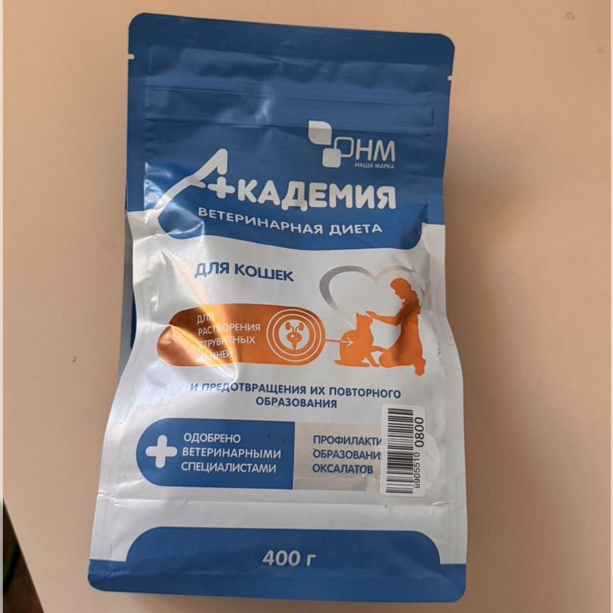 Сухой корм для кошек
