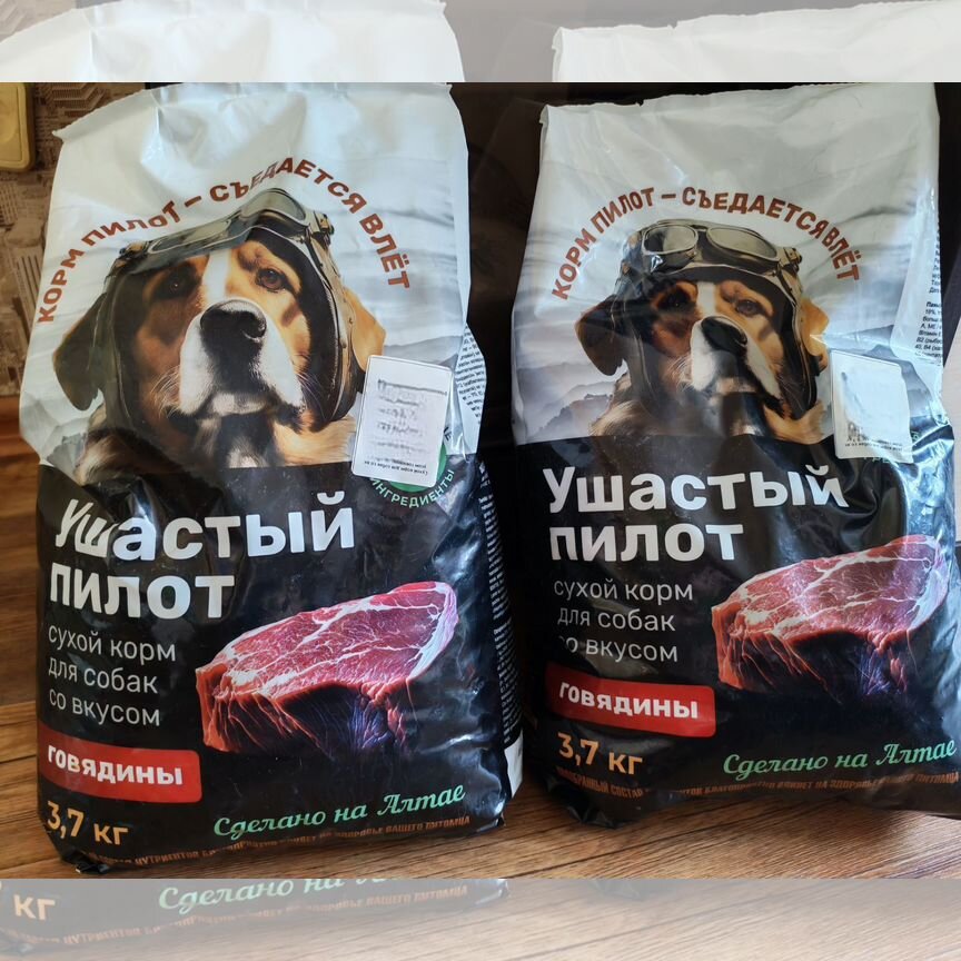 Корм для собак