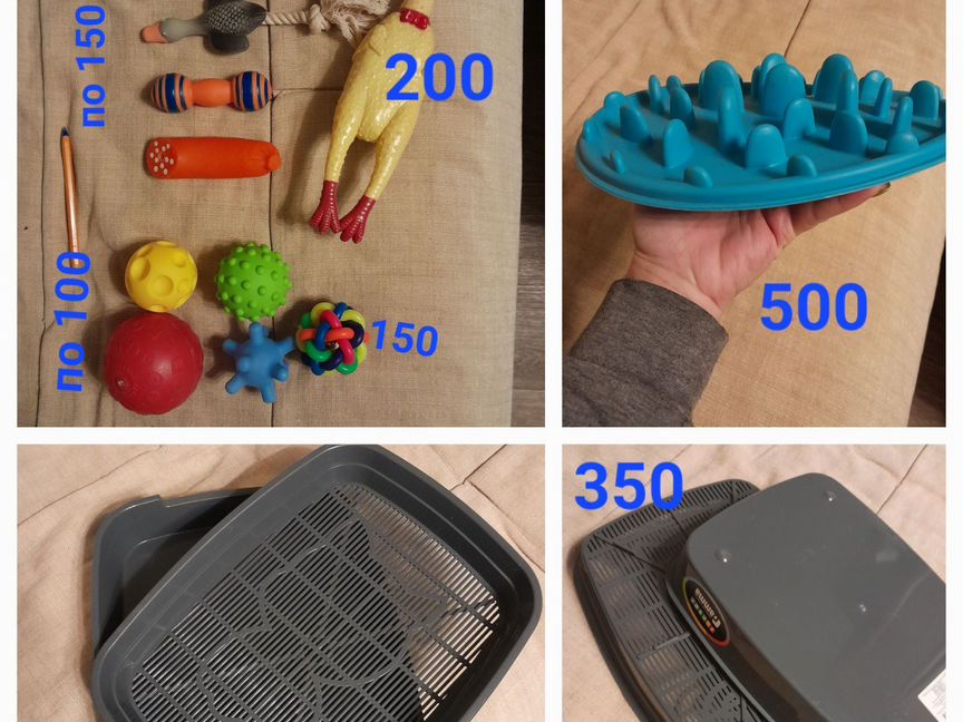 Игрушки, Кормушки и Товары для животных