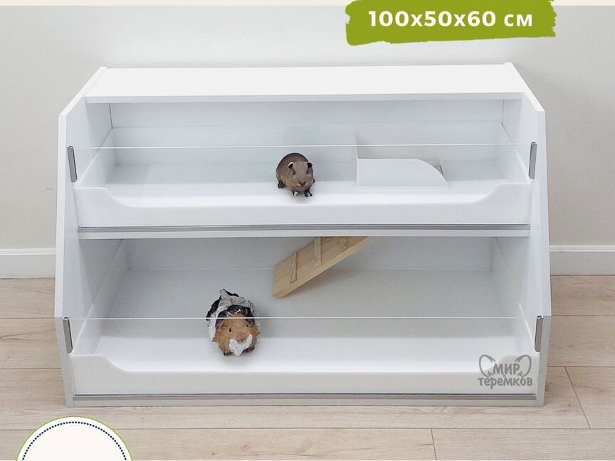 Клетка для морских свинок 100х50х60 см,белый,скос