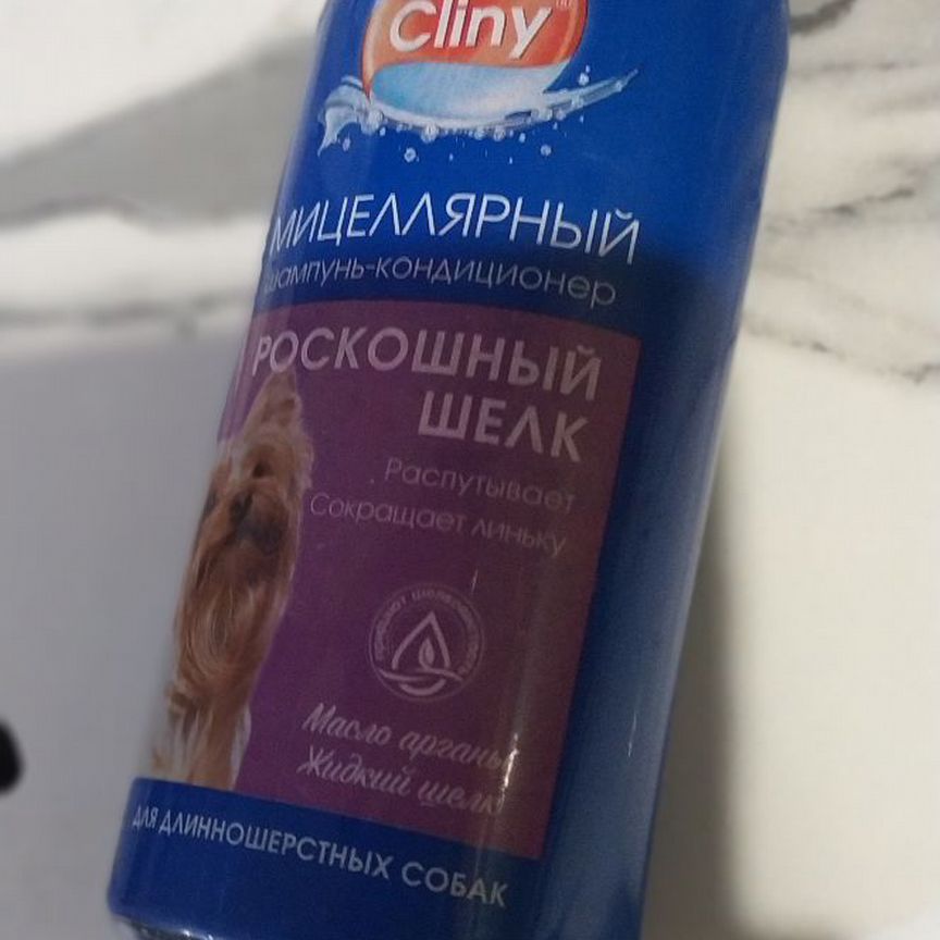 Шампунь для длинношерстных собак