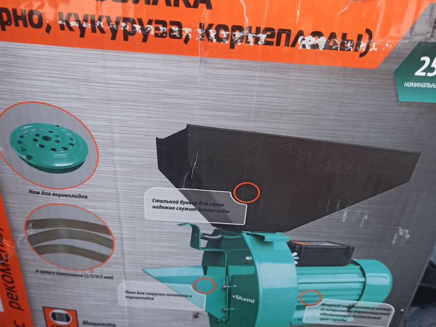 Зернодробилка Измельчитель(зерно-кукуруза) 2500Квт