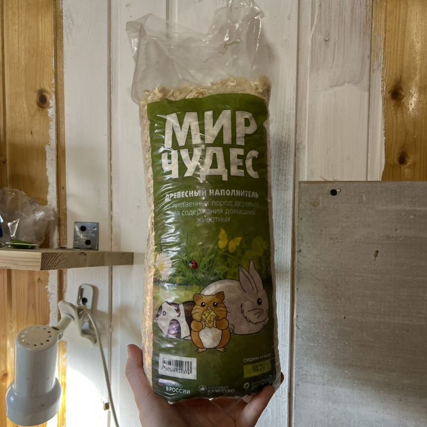 Опилки для хомяка бесплатно