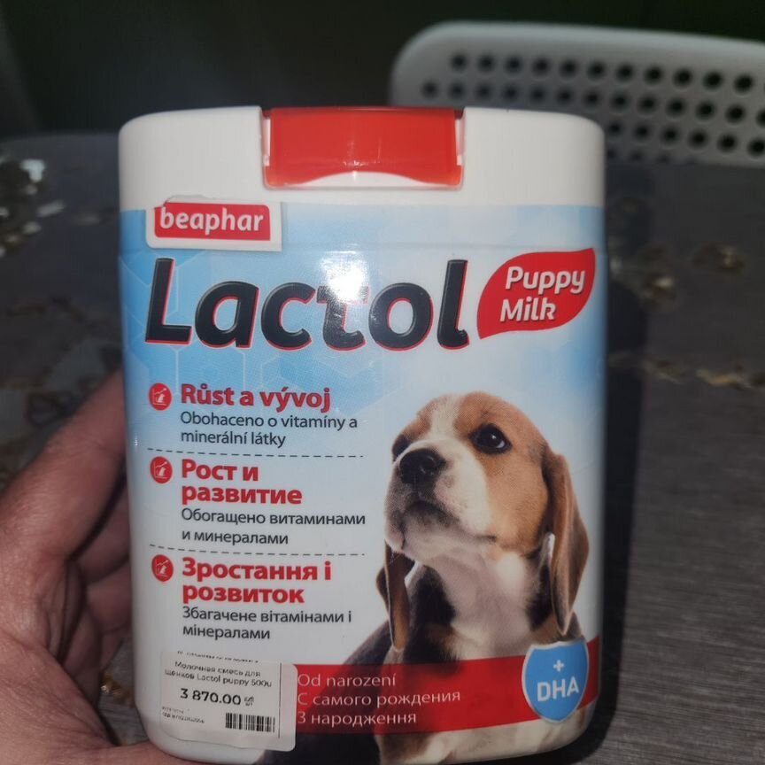 Lactol (смесь для щенков )