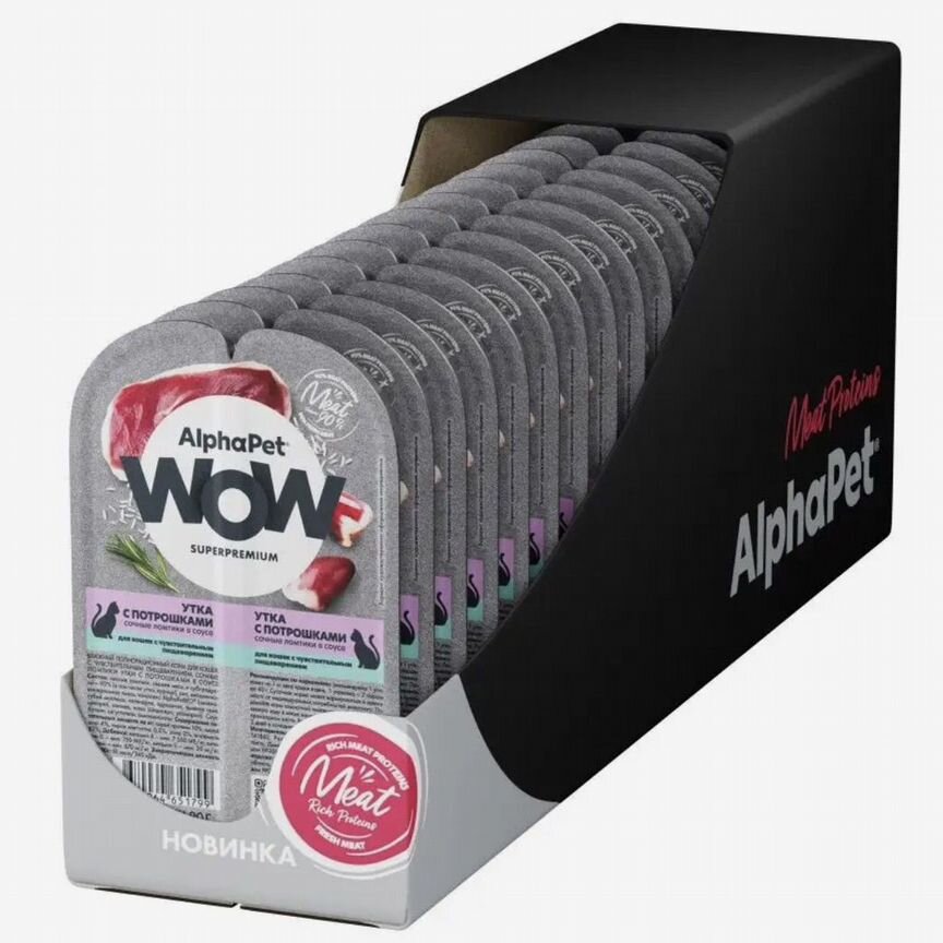 Корм для кошек суперпремиум