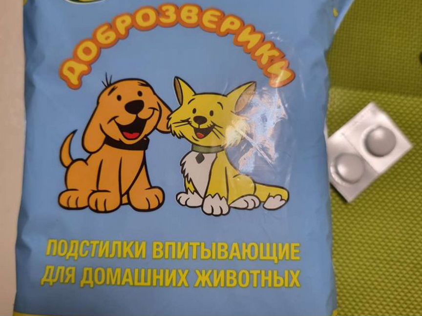Пеленки одноразовые для животных
