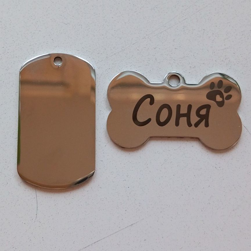 Адресник для собак