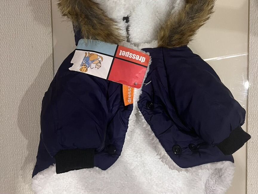 Куртка на маленькую собаку+ в подарок джемпер