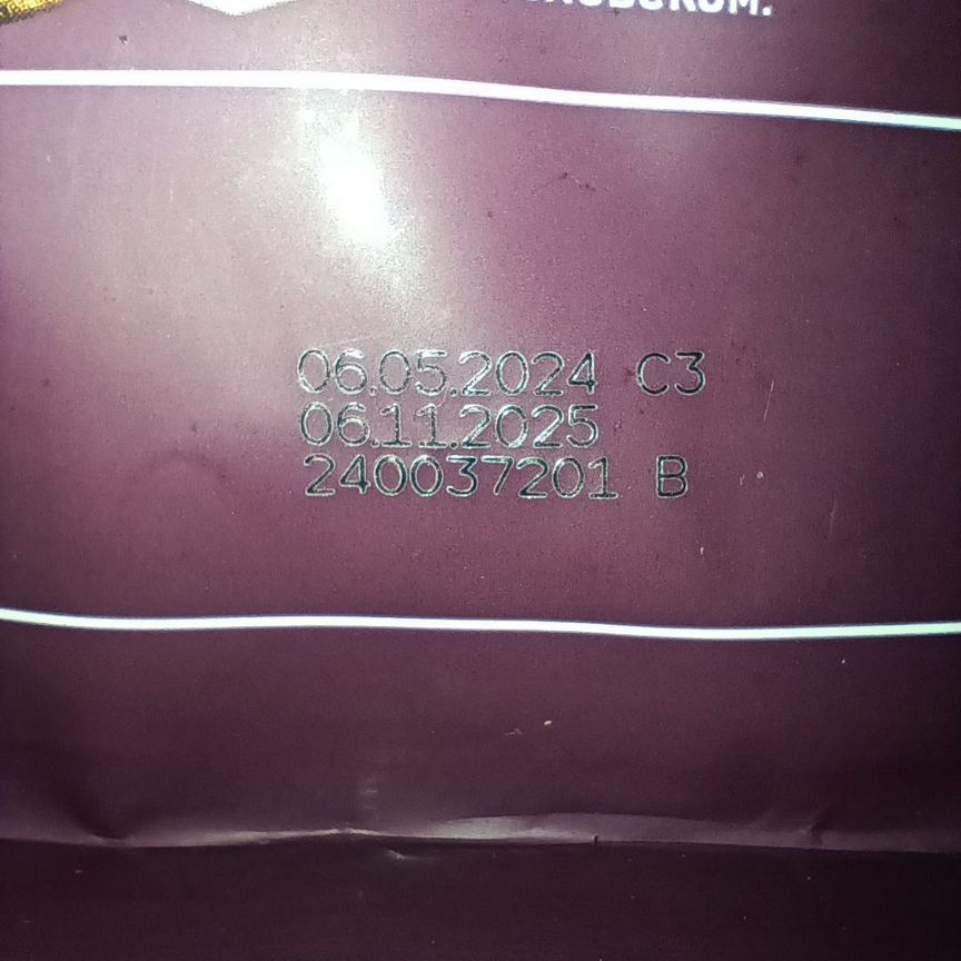 Авард для кошек