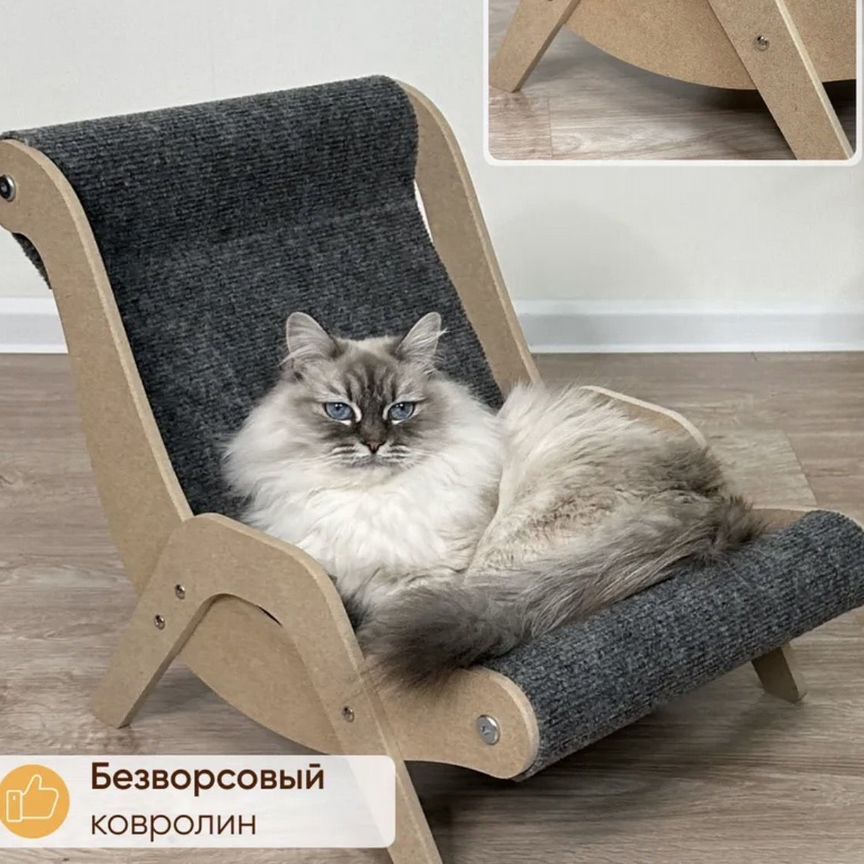 Когтеточка домик для кошки новый